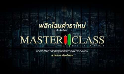 All Courses - MTA Academy